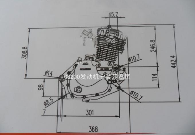GXT200 Motocross GS200 Engine Motorcycle Engine Parts QM200GY-B