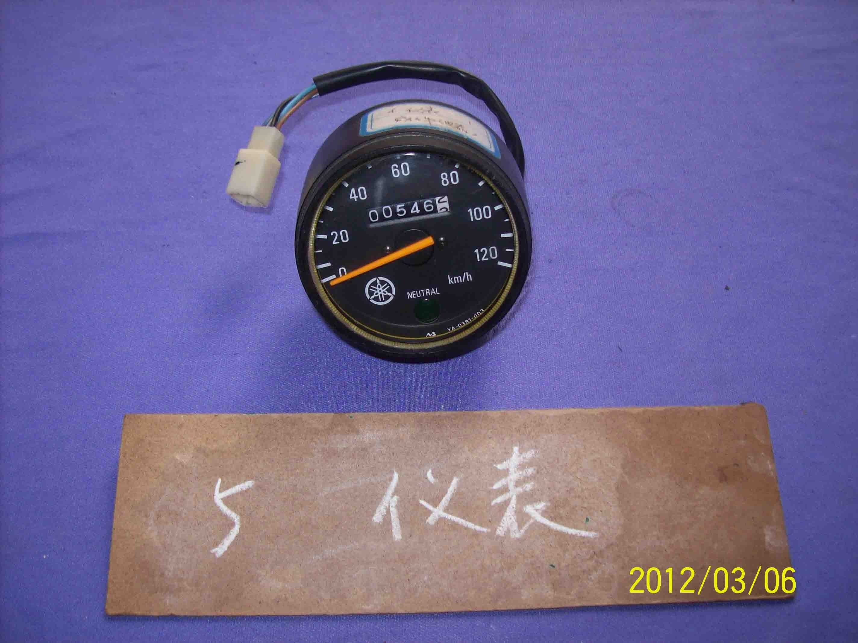 YAMAHA AG200 MOTOCROSS AG200 Meter Assy